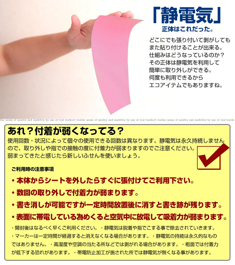 Logic sticky note electrostatic sticker plus white small size 100 shee ...